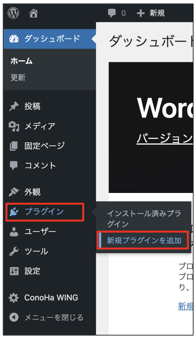 【使い方が変わった？】2025年版のBackWPup設定方法・使い方を解説 | スポーツブログのススメ