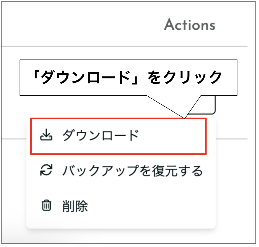 【使い方が変わった？】2025年版のBackWPup設定方法・使い方を解説 | スポーツブログのススメ